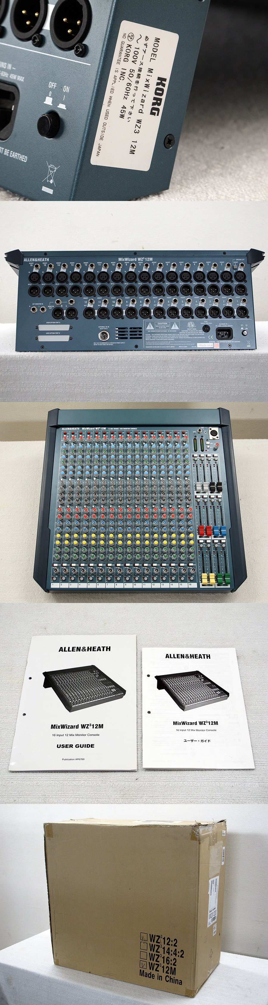 Allen&Heath MixWizard3 12M ミキサー @23002 / 中古オーディオ買取、販売、通販のショップアフロオーディオ横浜