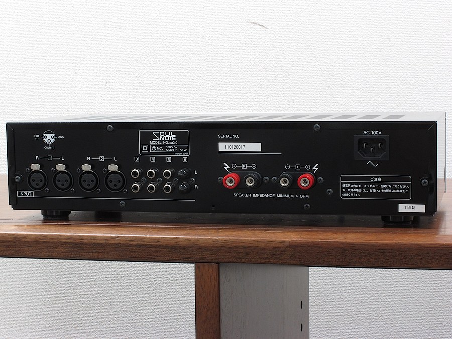 ソウルノート SOULNOTE sa3.0 プリメインアンプ @32073 / 中古オーディオ買取、販売、通販のショップアフロオーディオ横浜