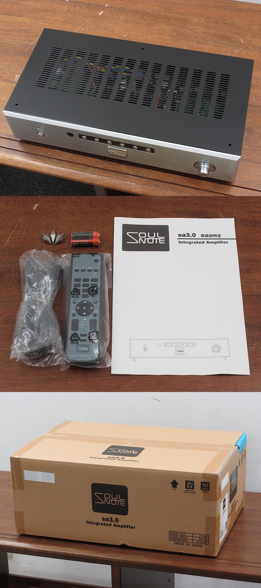 ソウルノート SOULNOTE sa3.0 プリメインアンプ @32073 / 中古オーディオ買取、販売、通販のショップアフロオーディオ横浜