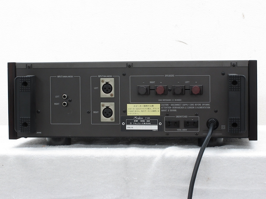 アキュフェーズ Accuphase P-102 パワーアンプ @32417 / 中古オーディオ買取、販売、通販のショップアフロオーディオ横浜