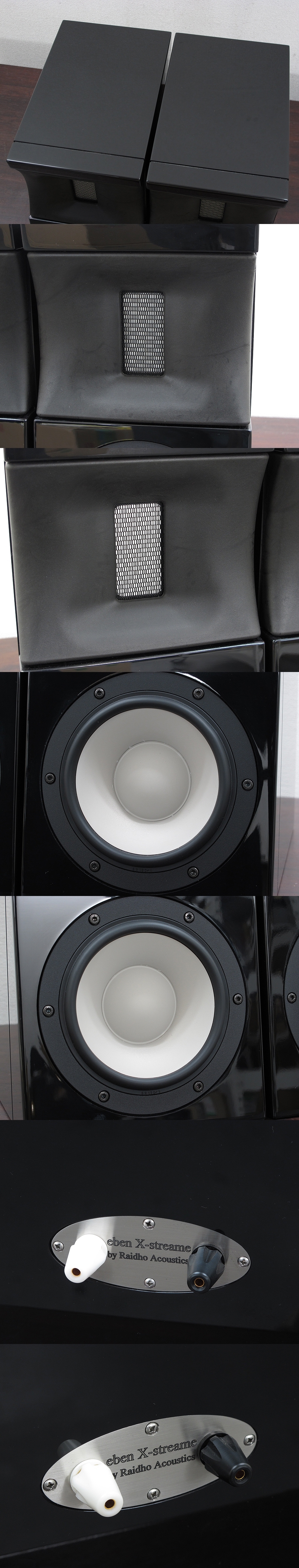 Raidho Acoustics X-monitor スピーカー ペア @34804 / 中古オーディオ買取、販売、通販のショップアフロオーディオ横浜