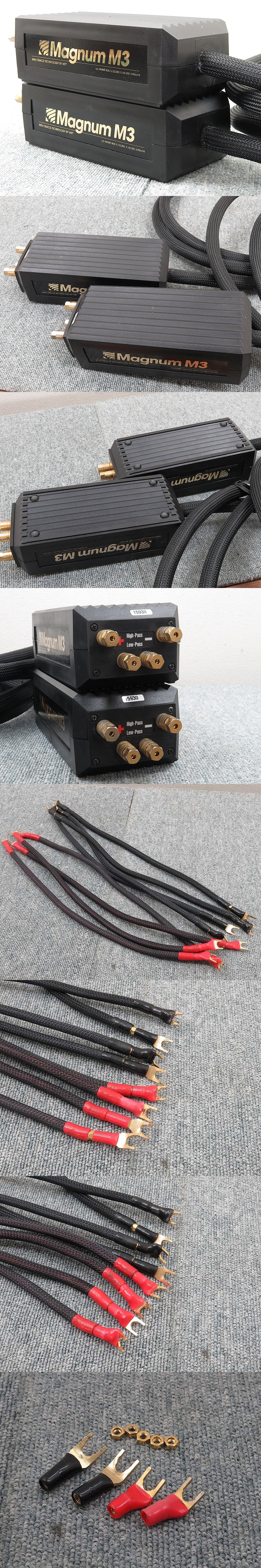 MIT Magnum M3 バイワイヤ 3.0m スピーカーケーブル @37100 / 中古オーディオ買取、販売、通販のショップアフロオーディオ横浜