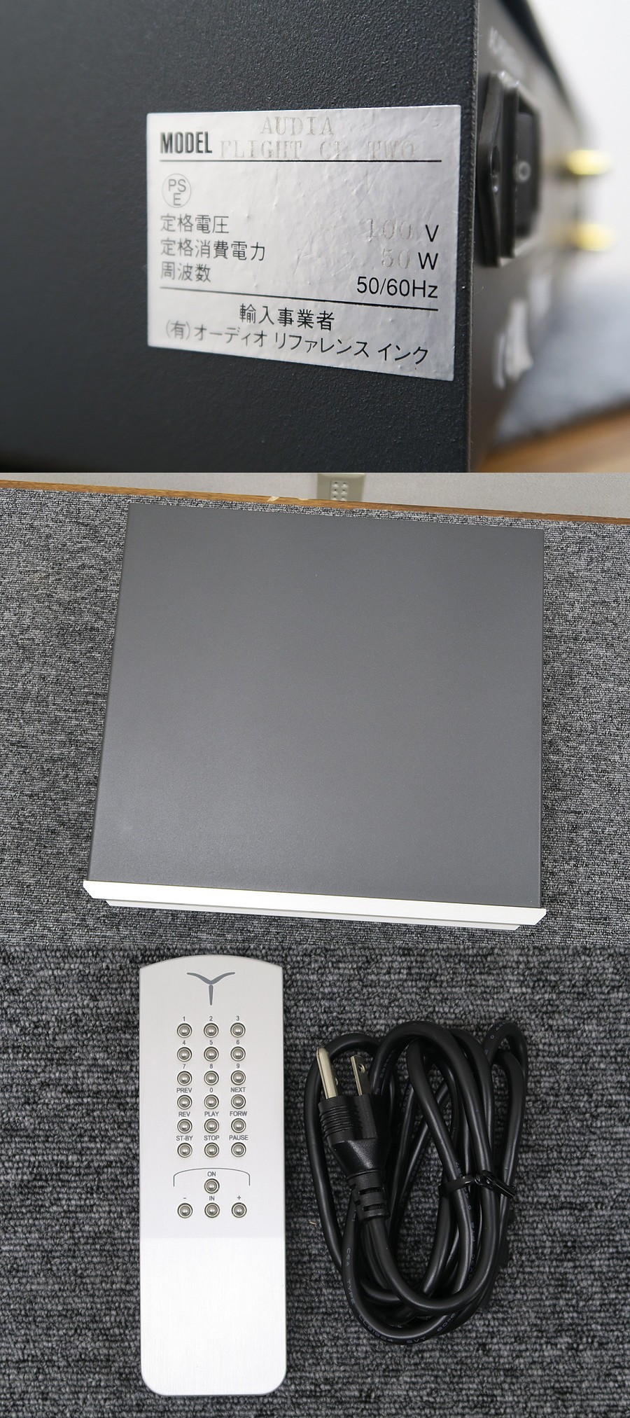 オーディア AUDIA FLIGHT CD TWO CDプレーヤー @43880 / 中古オーディオ買取、販売、通販のショップアフロオーディオ横浜