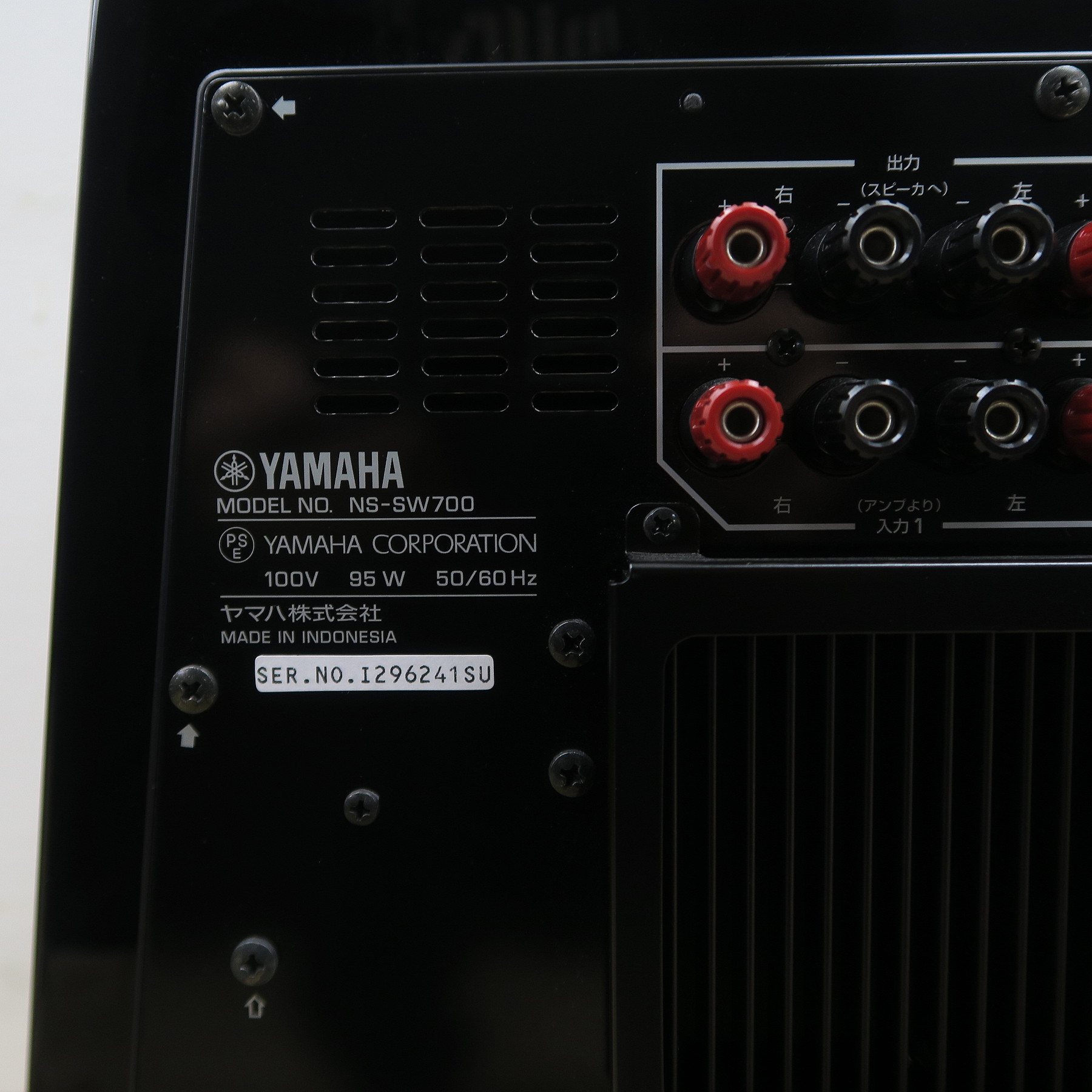 【Aランク】YAMAHA NS-SW700 サブウーファー ヤマハ @55557 / 中古オーディオ買取、販売、通販のショップアフロオーディオ横浜