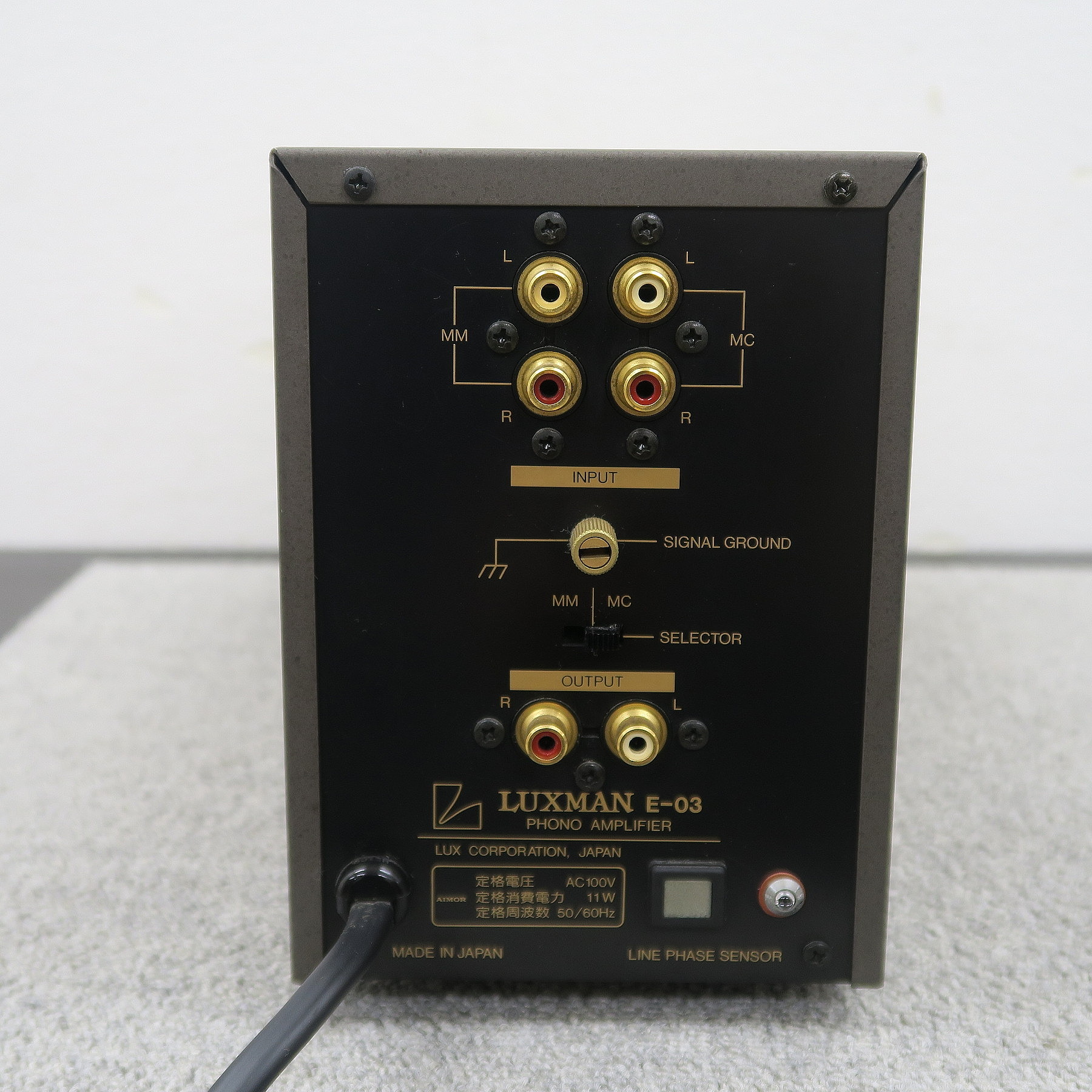 【Bランク】LUXMAN E-03 フォノイコライザー ラックスマン @56300 / 中古オーディオ買取、販売、通販のショップアフロオーディオ横浜