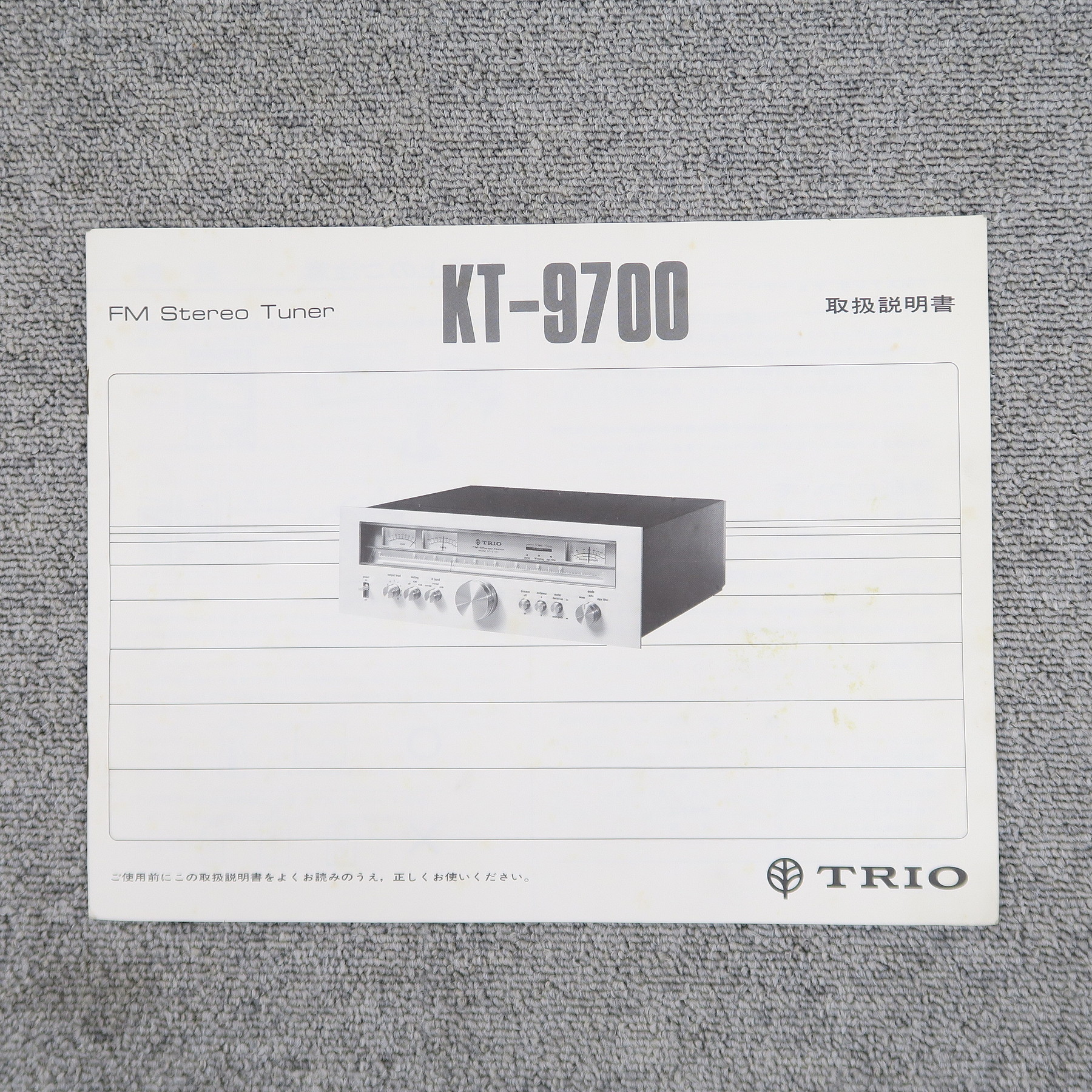 【ジャンク】TRIO KT-9700 チューナー トリオ @56521 / 中古オーディオ買取、販売、通販のショップアフロオーディオ横浜