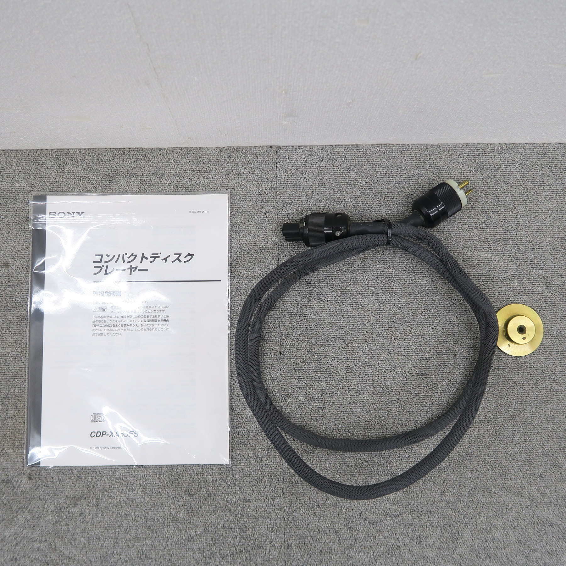 【現状】SONY CDP-XA55ES CDデッキ ソニー @57358 / 中古オーディオ買取、販売、通販のショップアフロオーディオ横浜