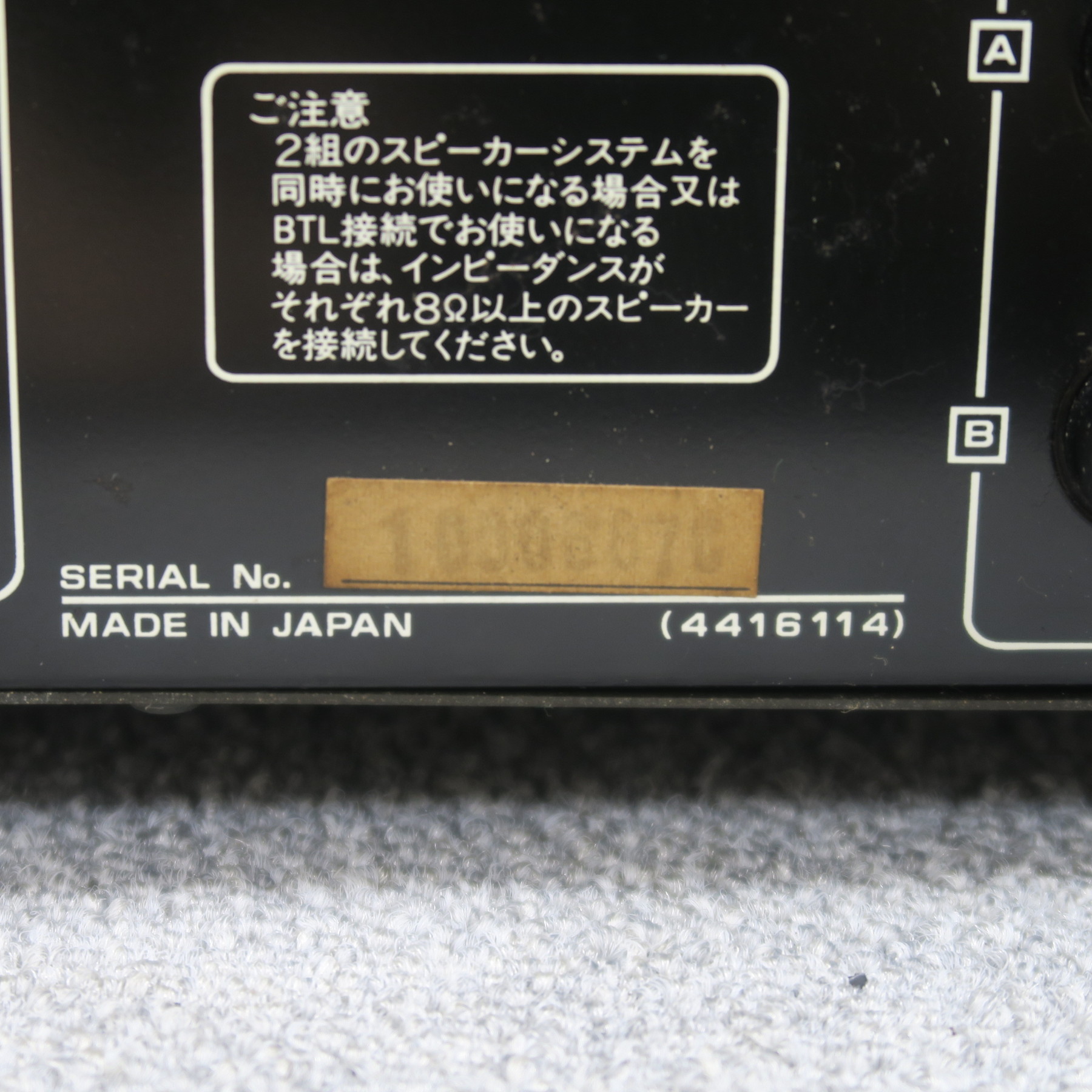 【ジャンク】HITACHI Lo-D HMA-8500 パワーアンプ ヒタチ @59216 / 中古オーディオ買取、販売、通販のショップアフロ ...